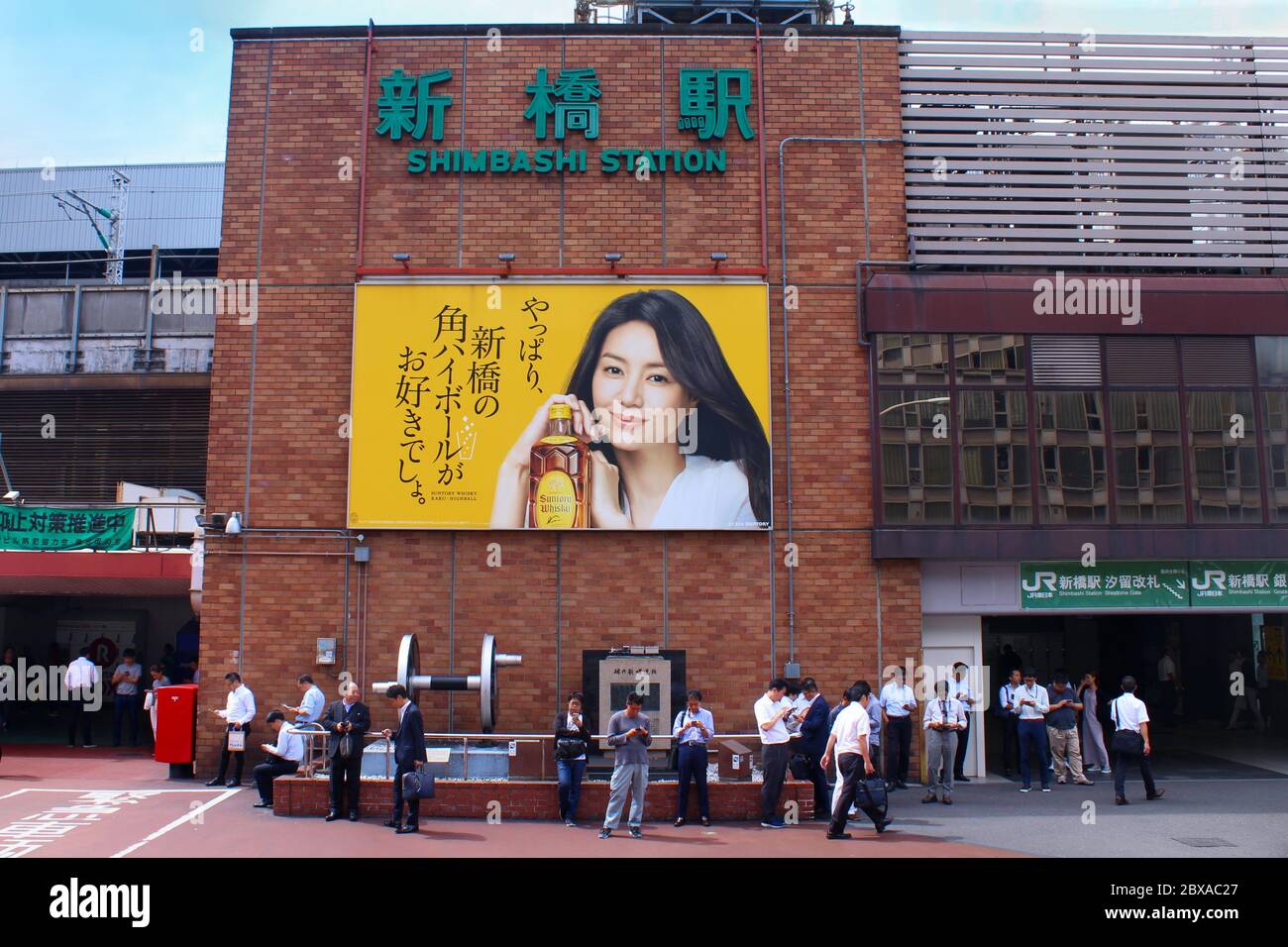 Japanese billboard hi-res stock photography and images - Alamy
