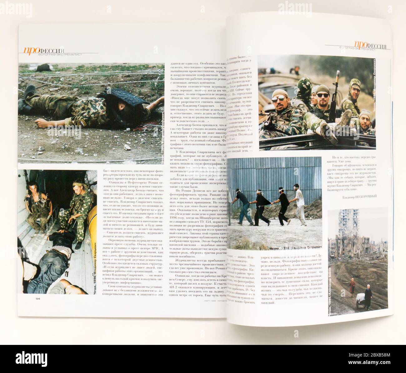 The inside of Russian magazine "Foto & Video Stock Photo - Alamy