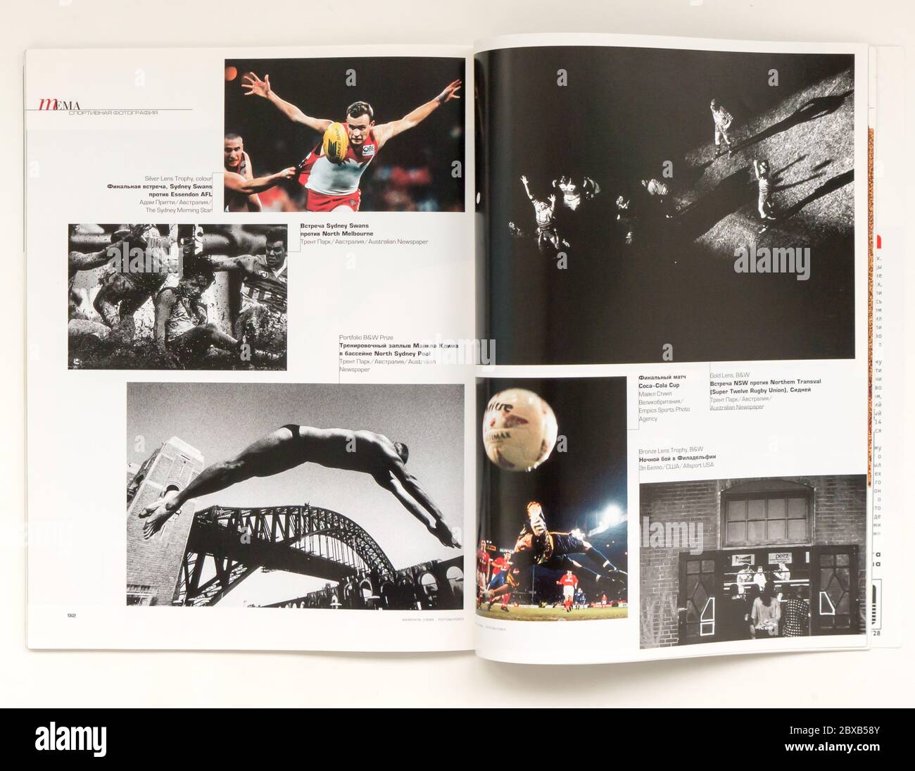 The inside of Russian magazine "Foto & Video Stock Photo - Alamy