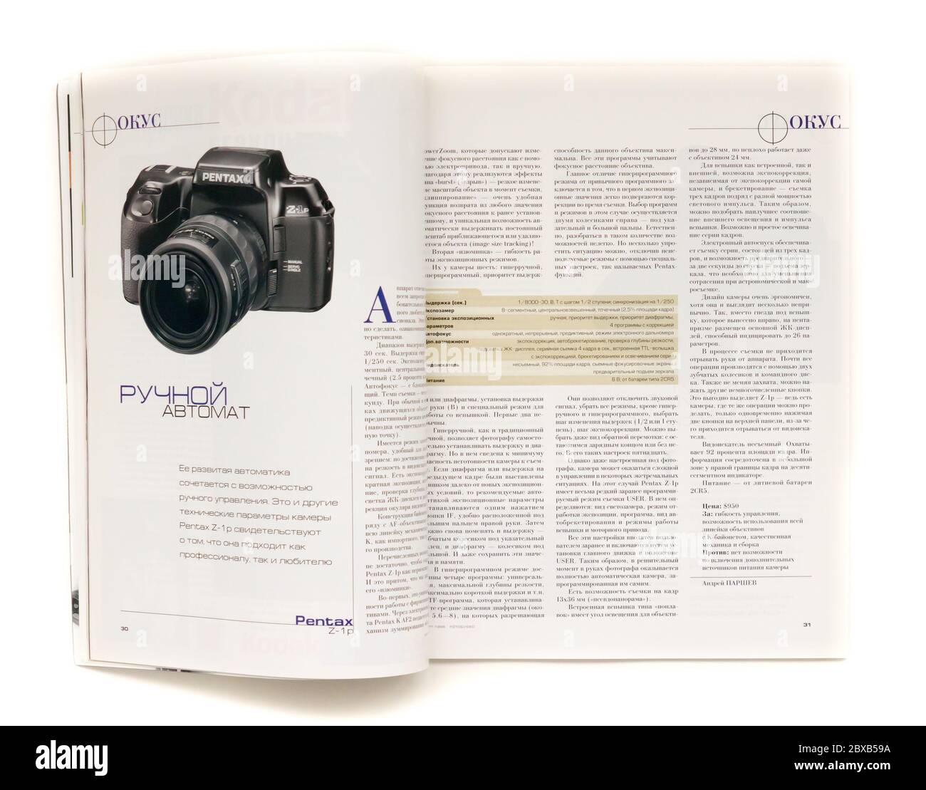 1997 foto hi-res stock photography and images - Alamy