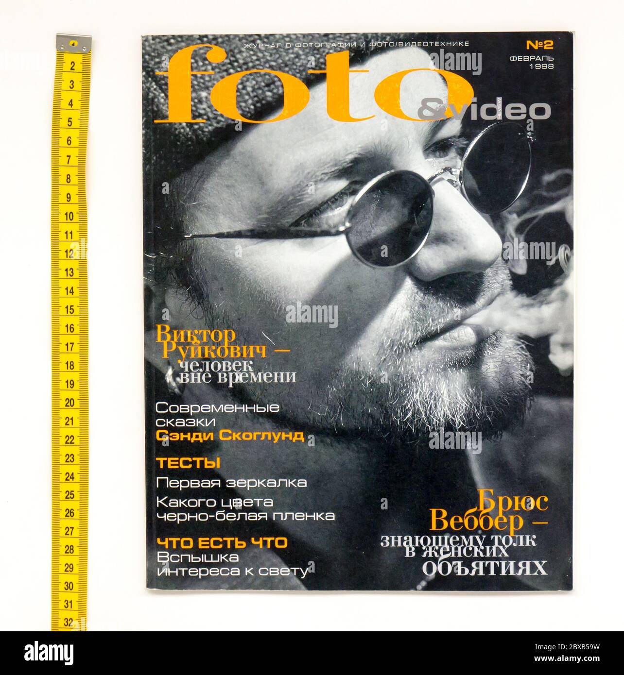 Front Cover of Russian magazine "Foto & Video Stock Photo - Alamy