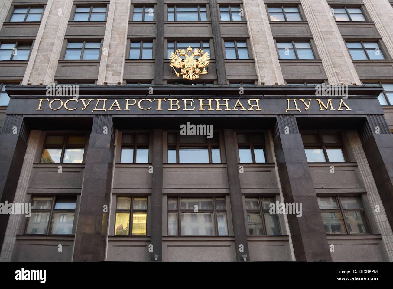 Facade of Russian Parliament building in Moscow with emblem of Russia ...