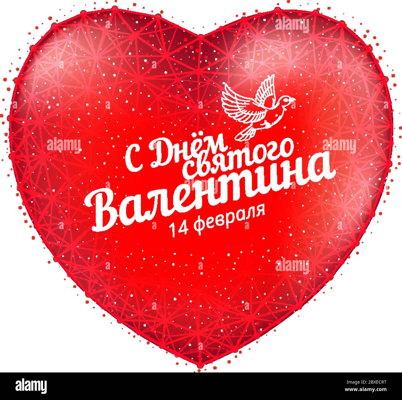 Red heart to Happy Valentine's Day consisting of polygons and points ...