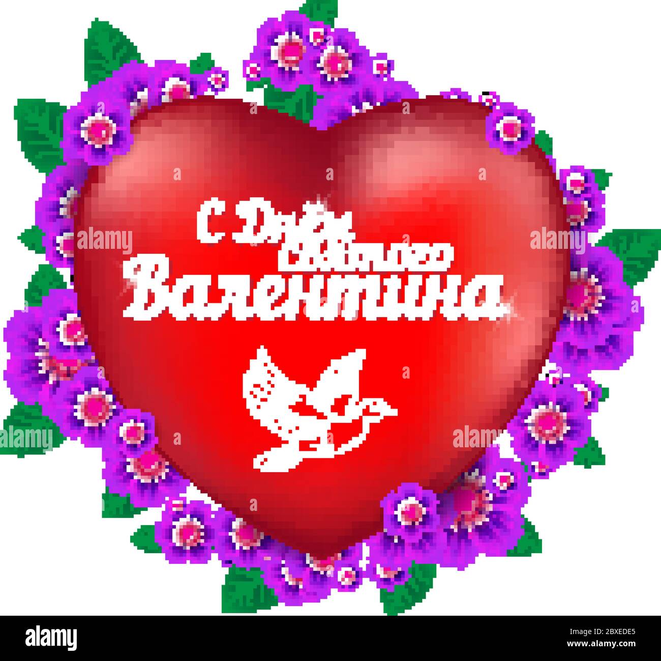Russian text Cut Out Stock Images & Pictures - Alamy