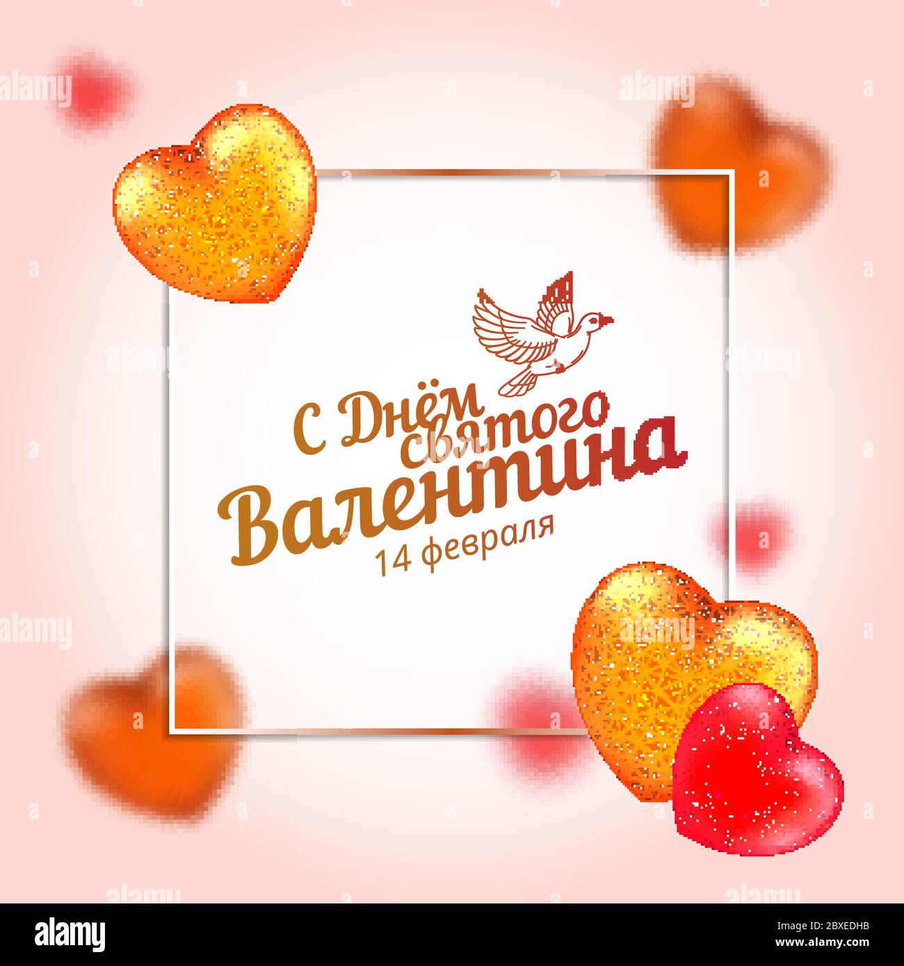 Vector frame with golden and red hearts to Happy Valentine's Day ...