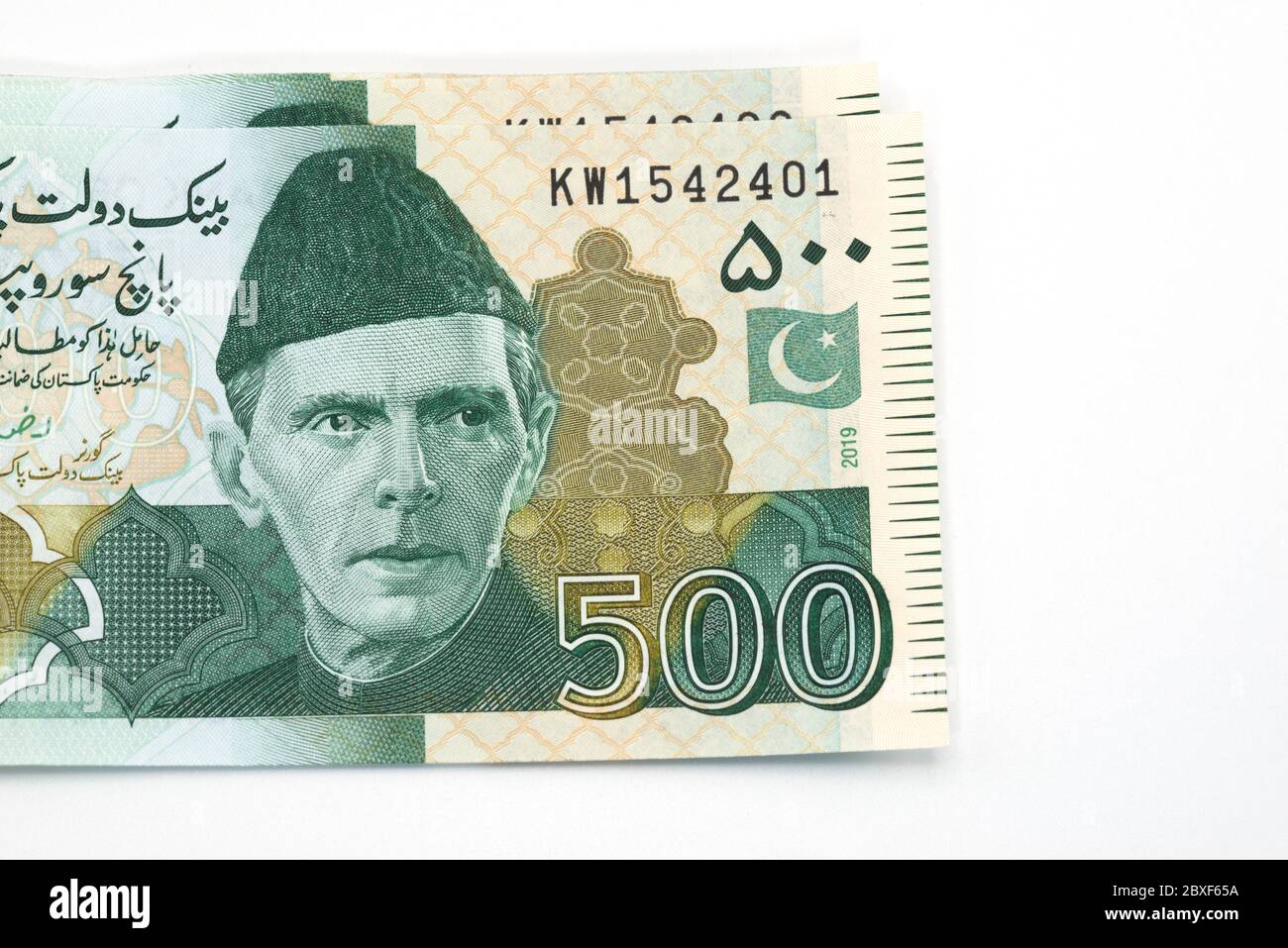 Pakistani Rupees, Pakistani currency notes Stock Photo - Alamy