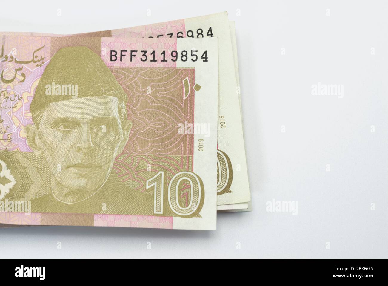 Pakistani Rupees, Pakistani currency notes Stock Photo - Alamy