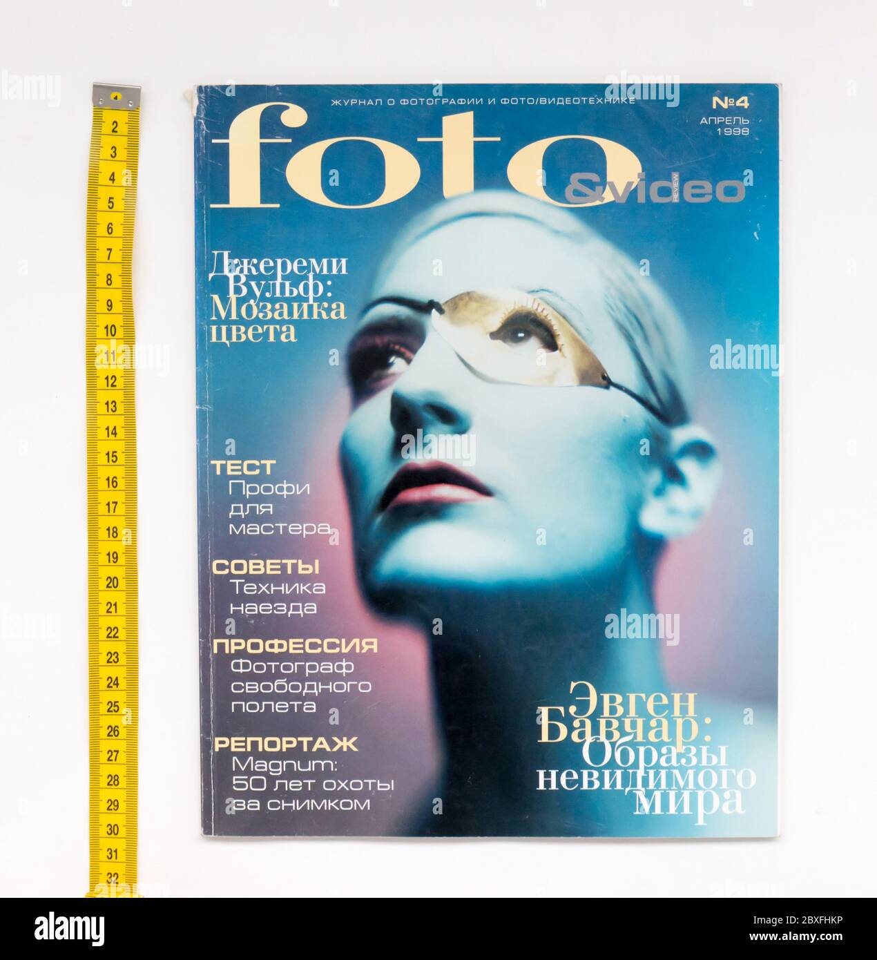 Front Cover of Russian magazine "Foto & Video Stock Photo - Alamy