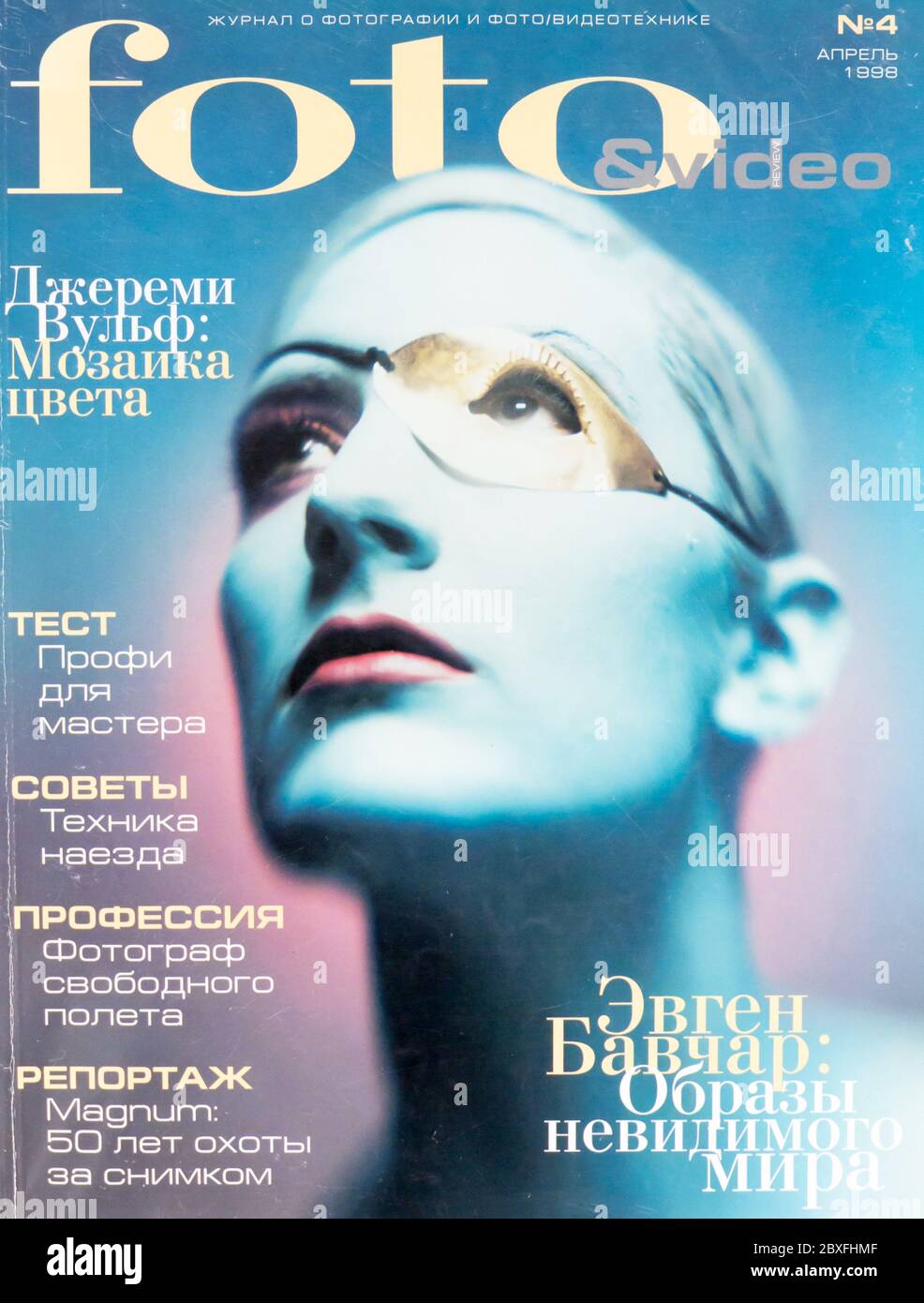 Front Cover of Russian magazine "Foto & Video Stock Photo - Alamy