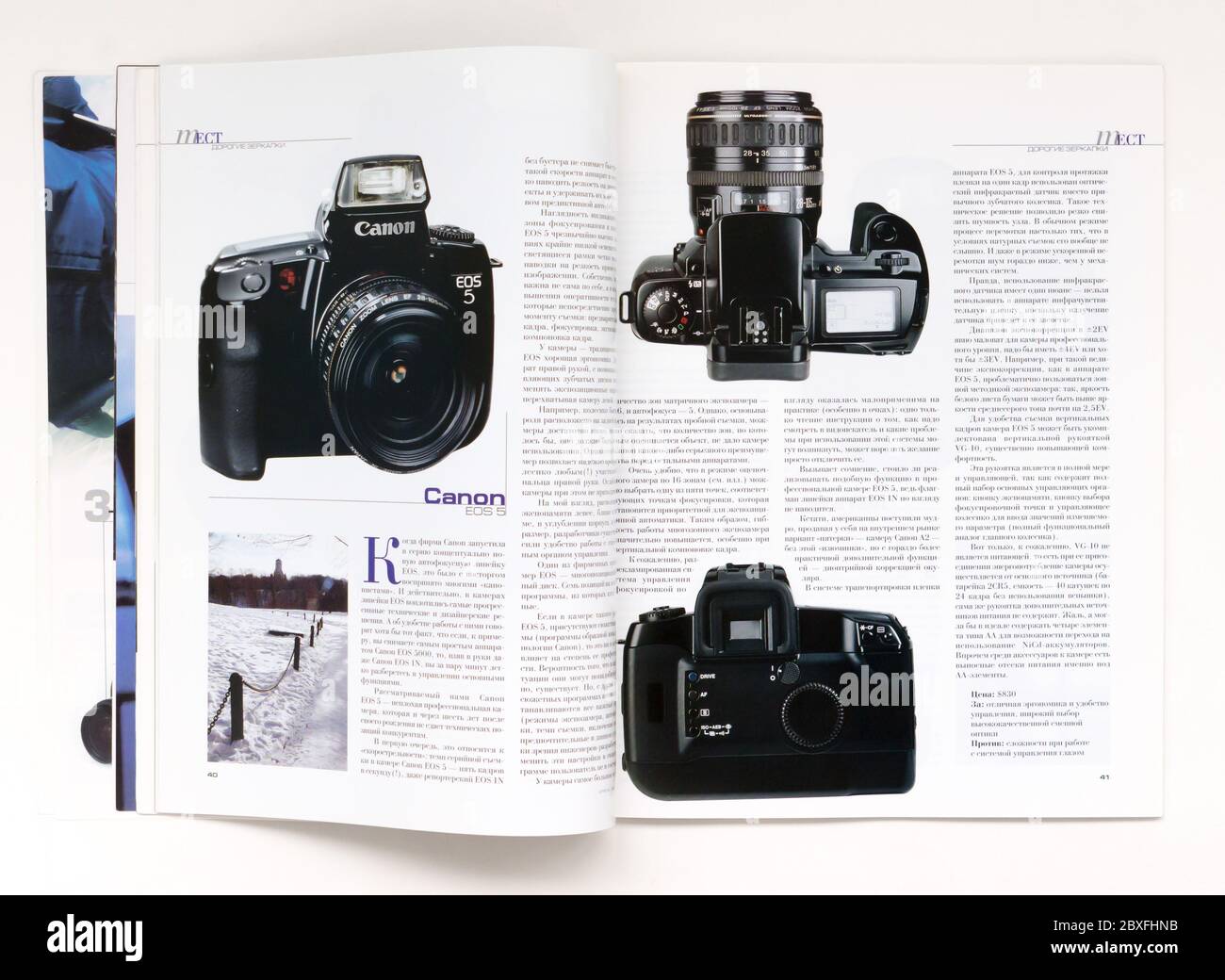 Vintage canon paper advert hi-res stock photography and images - Alamy