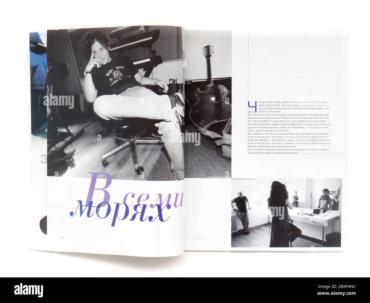 The inside of Russian magazine "Foto & Video Stock Photo - Alamy