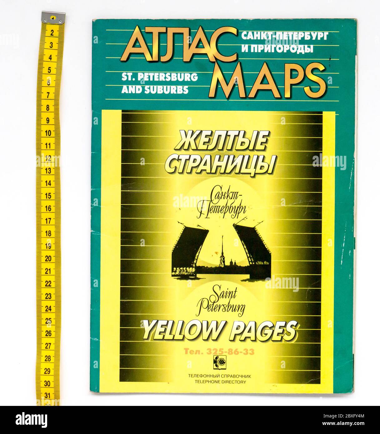 Suburbs vertical Cut Out Stock Images & Pictures - Alamy