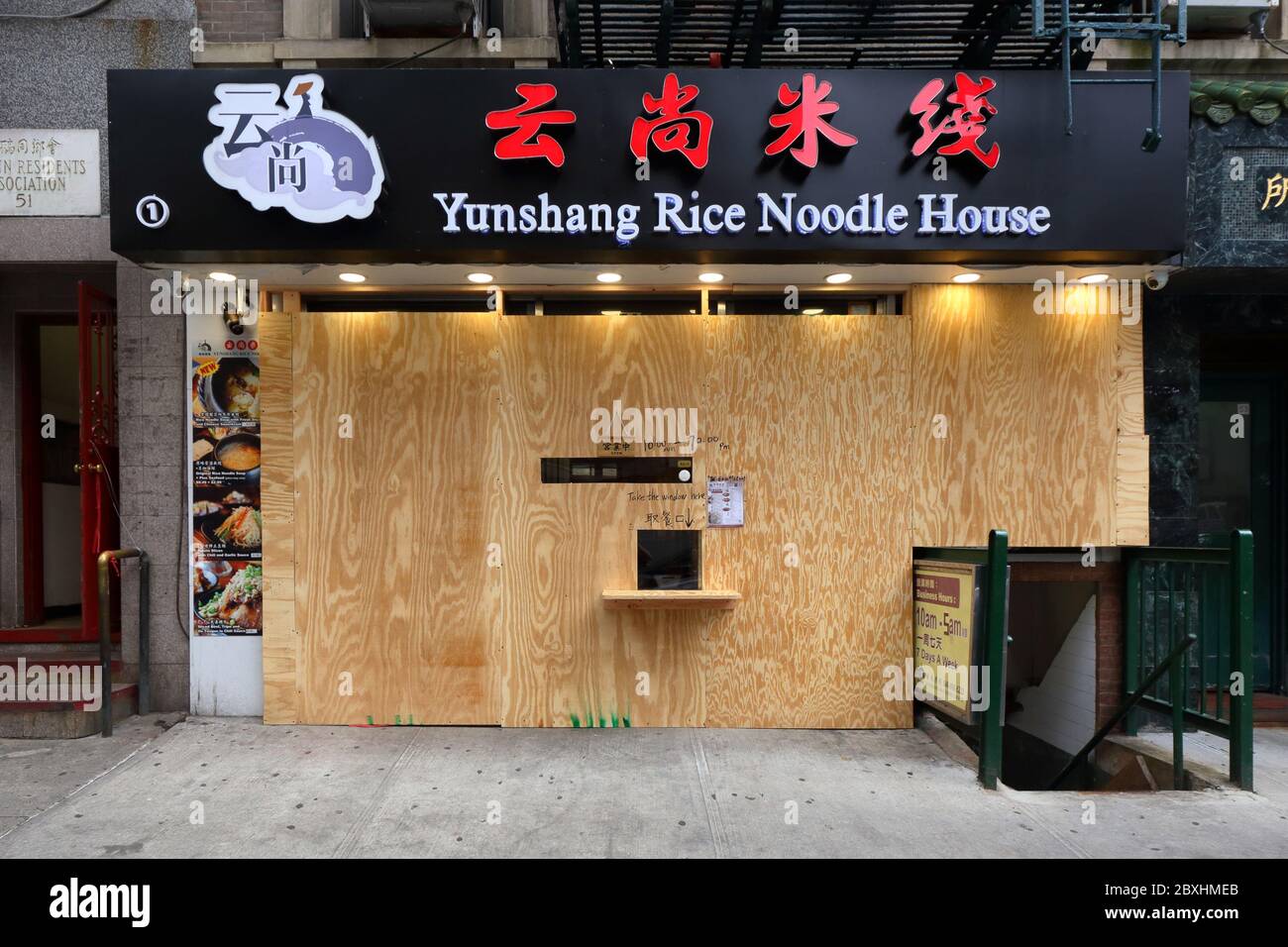 New York, NY. 5th June 2020. A boarded up Chinese restaurant with a ...