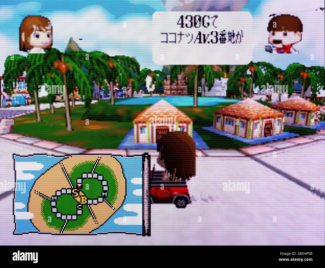 Bakushou Jinsei 64 Mezase! Resort Ou - Nintendo 64 Videogame ...
