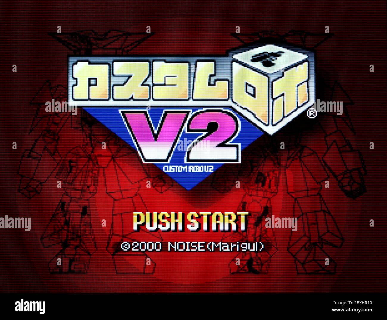 Custom Robo V2 - Nintendo 64 Videogame - Editorial use only Stock Photo ...