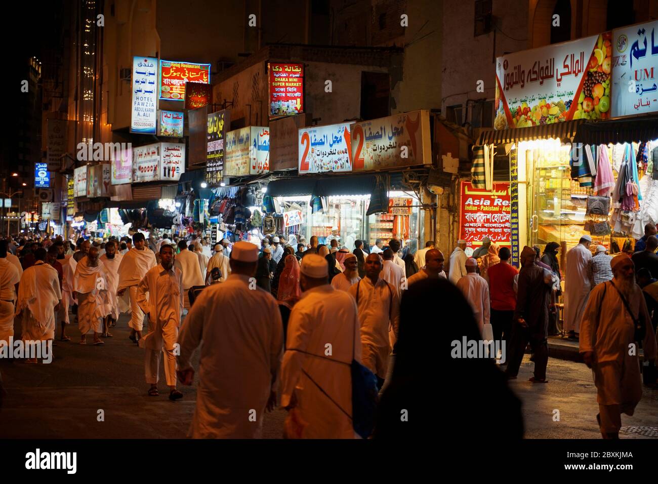 Kaaba Night High Resolution Stock Photography and Images - Alamy