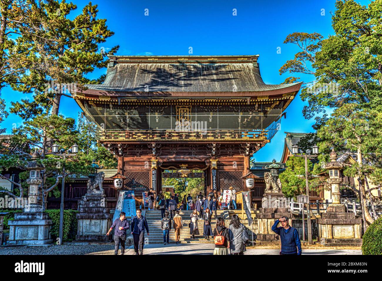 Kitano Tenmangu shinto shrine, Kyoto, Japan Stock Photo - Alamy