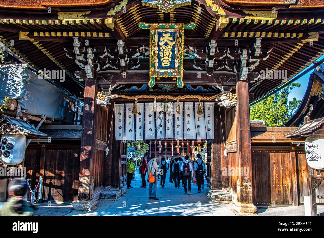 Kitano Tenmangu shinto shrine, Kyoto, Japan Stock Photo - Alamy