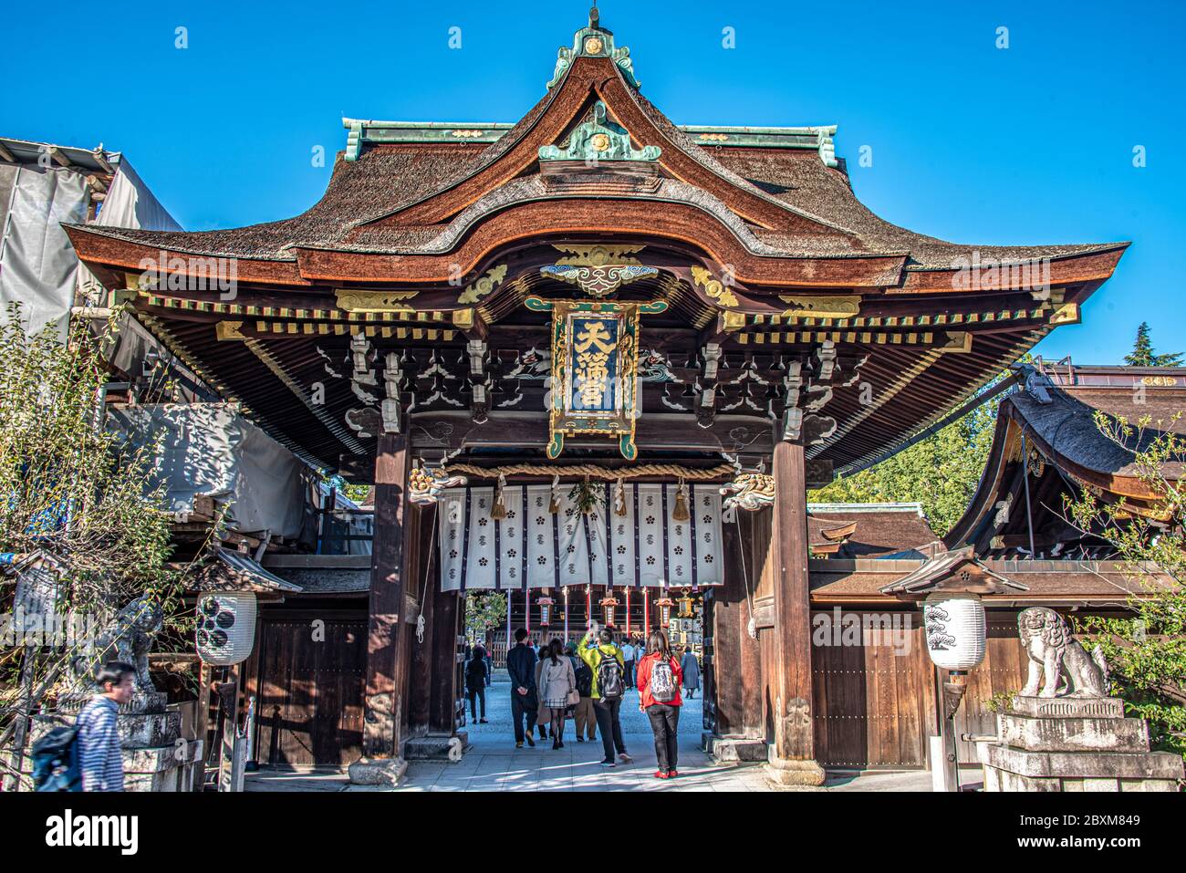 Kitano Tenmangu shinto shrine, Kyoto, Japan Stock Photo - Alamy