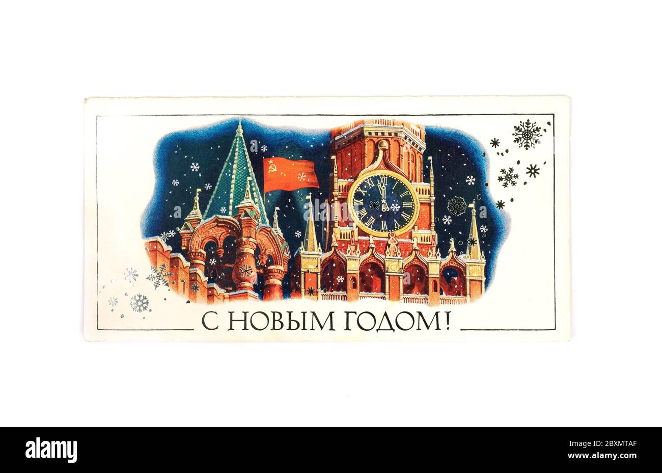 Silver tower center Cut Out Stock Images & Pictures - Alamy