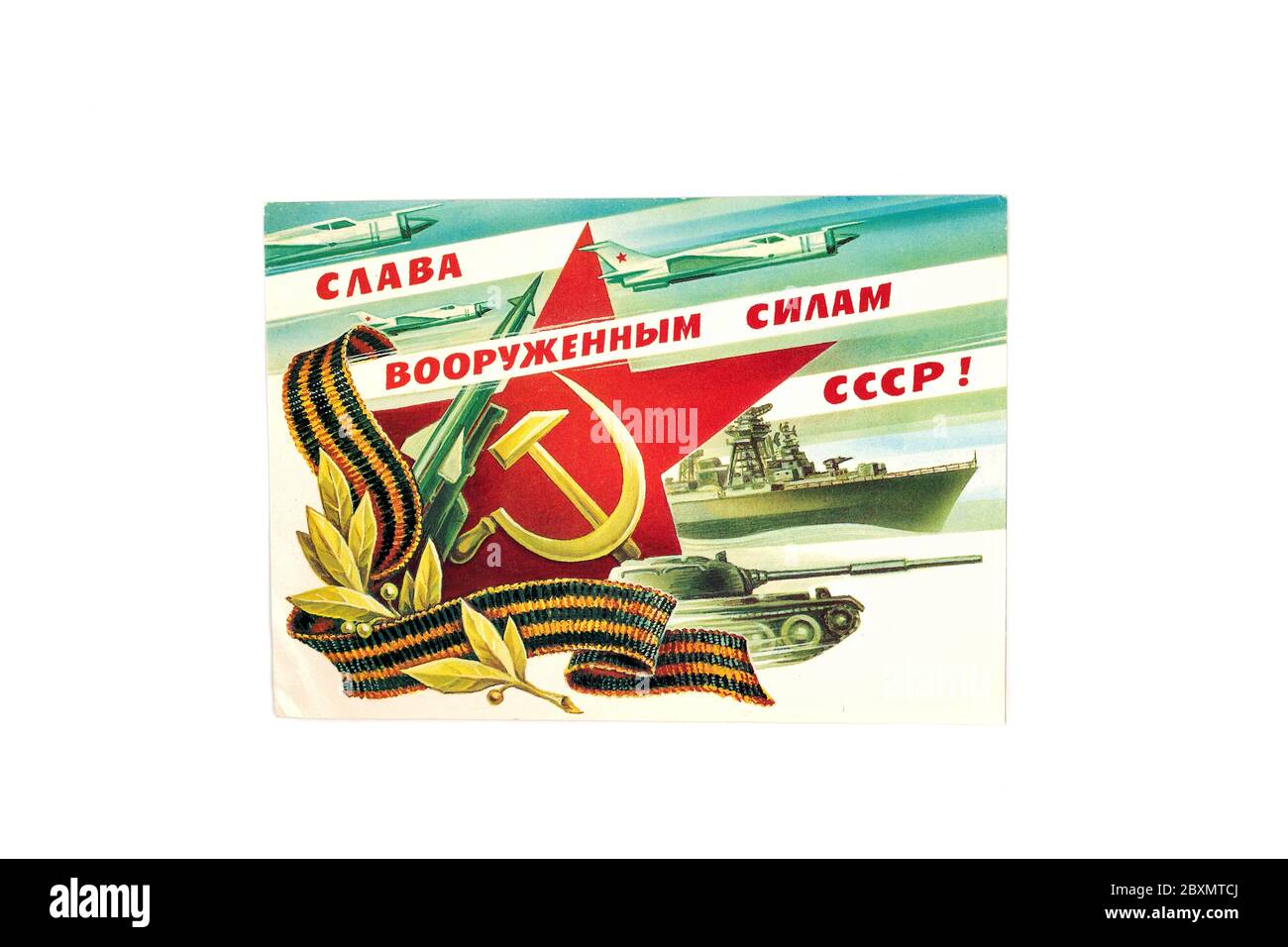 Soviet union air defense Cut Out Stock Images & Pictures - Alamy