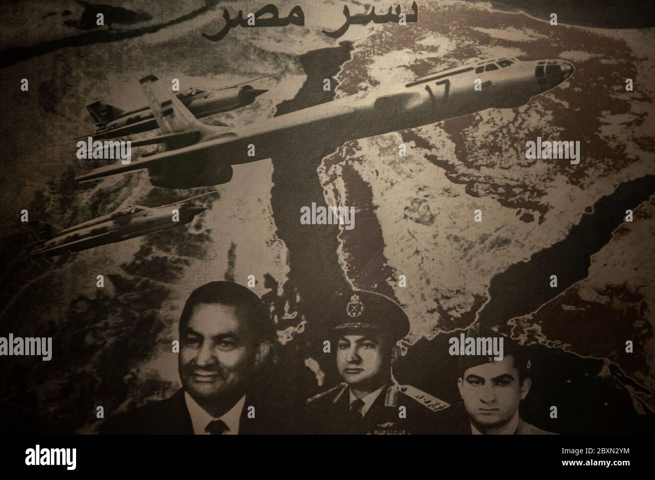 The portraits of former Egyptian President Husni Mubarak over satellite ...