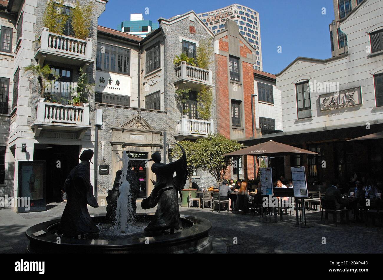 Square in xintiandi area hi-res stock photography and images - Alamy