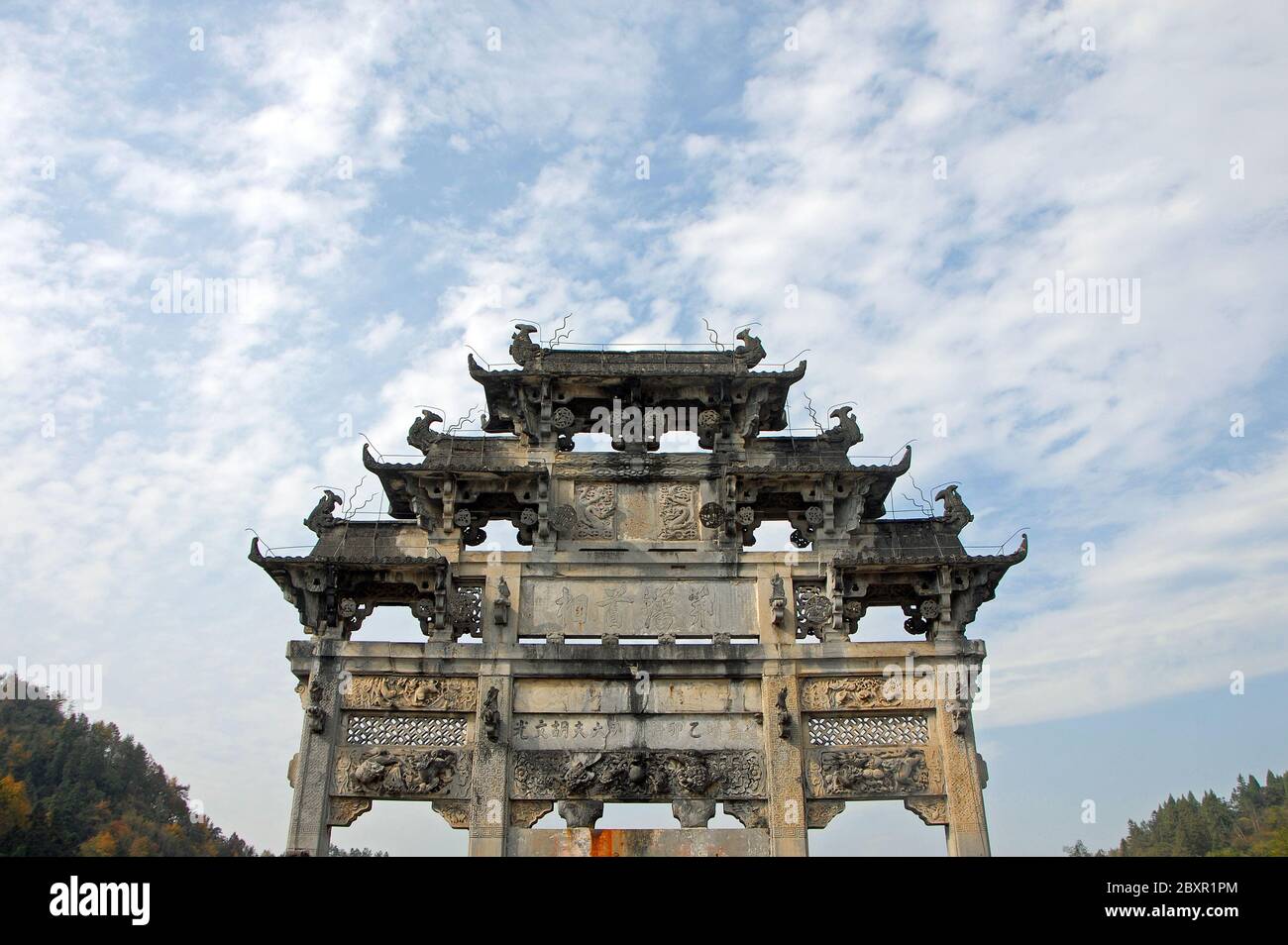 Xidi Ancient Town in Anhui Province, China. The Hu Wenguang memorial ...