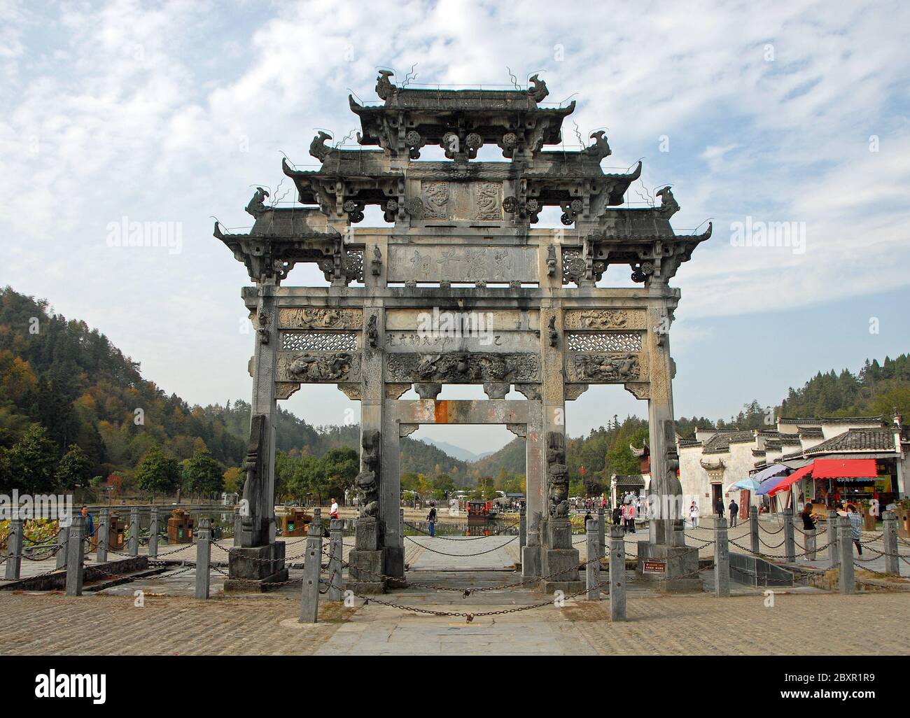 Xidi Ancient Town in Anhui Province, China. The Hu Wenguang memorial ...