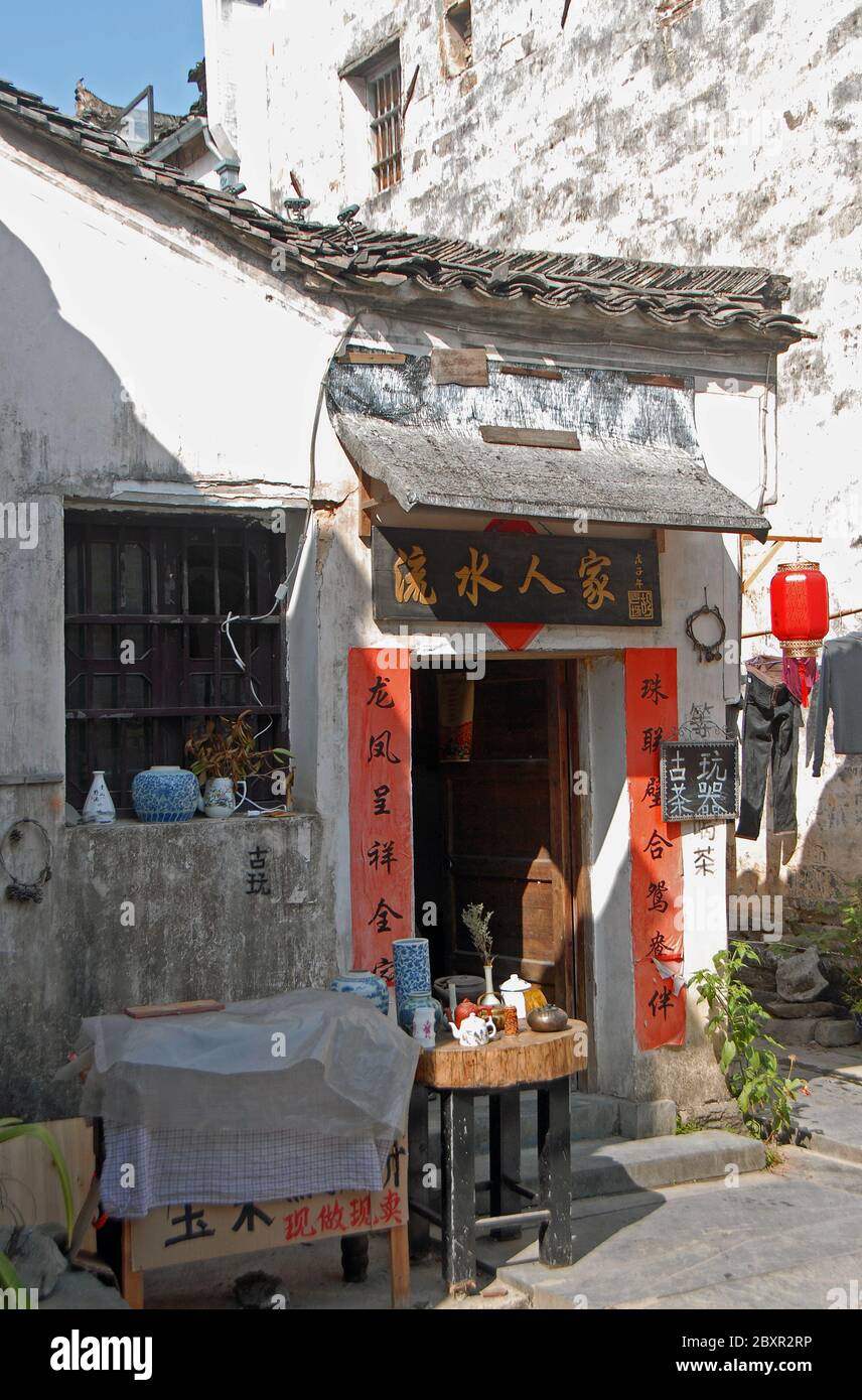 Xidi Ancient Town in Anhui Province, China. A small local store in the ...