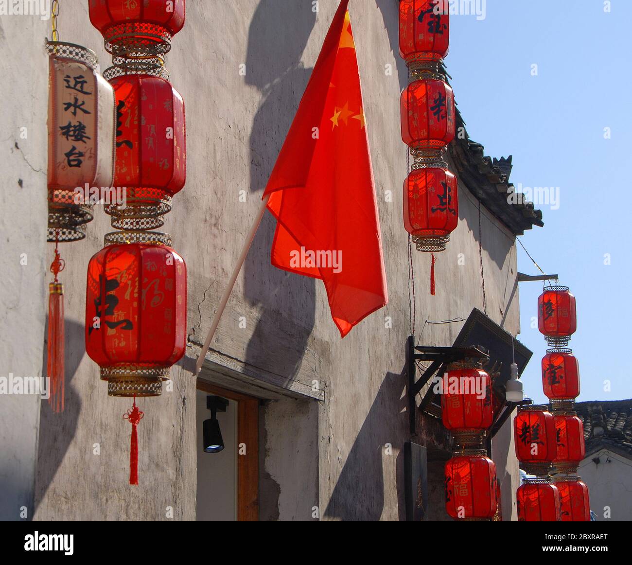 Old chinese flag hi-res stock photography and images - Alamy