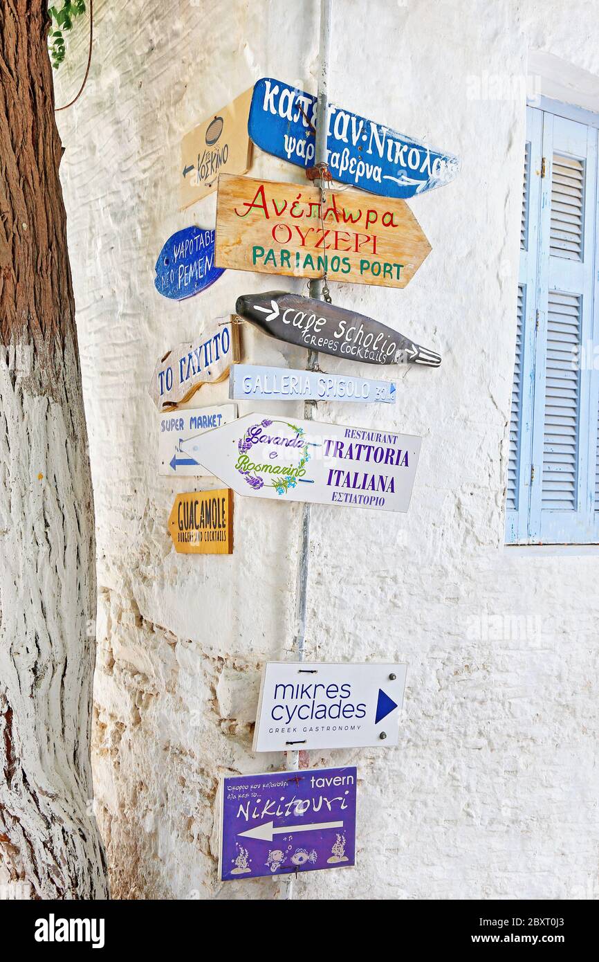 Funny yard sign hi-res stock photography and images - Alamy