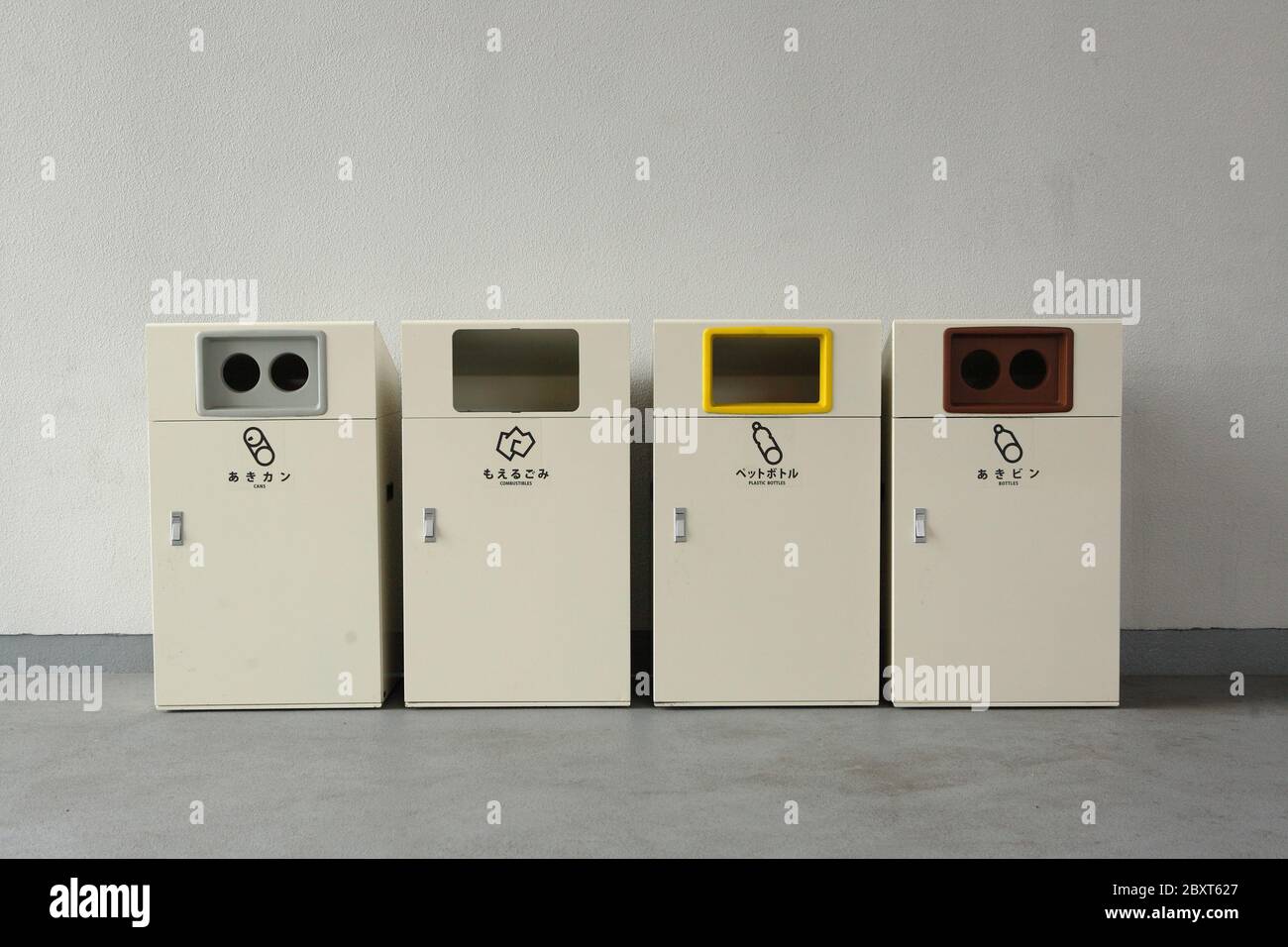 Bin japan hi-res stock photography and images - Alamy