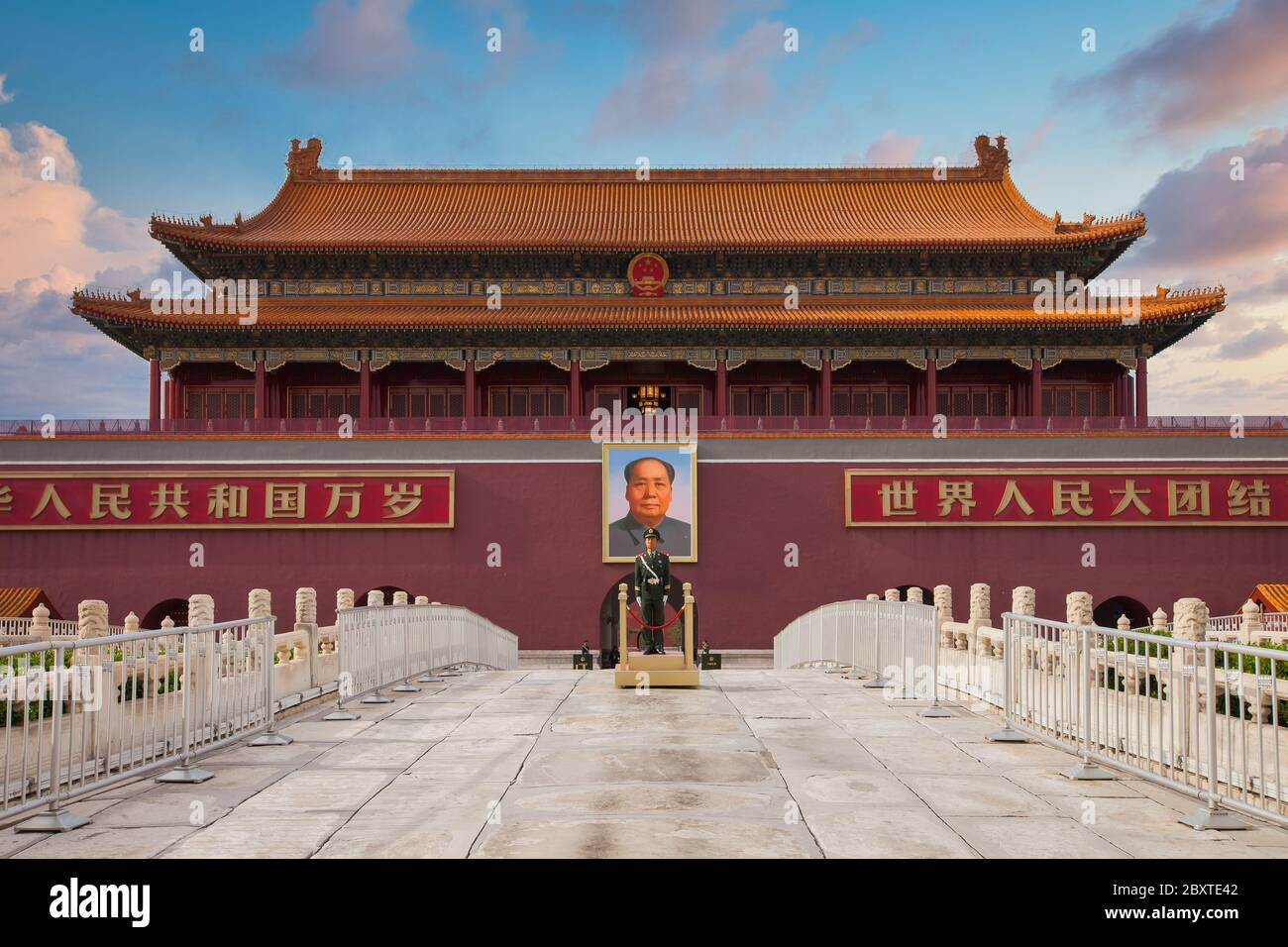 Beijing China Tiananmen Square