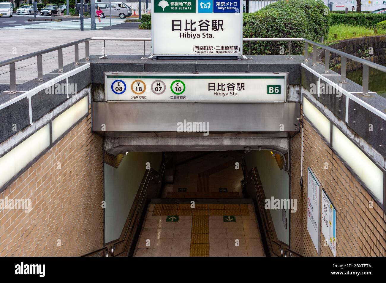 Tokyo japan metro subway entrance hi-res stock photography and images ...