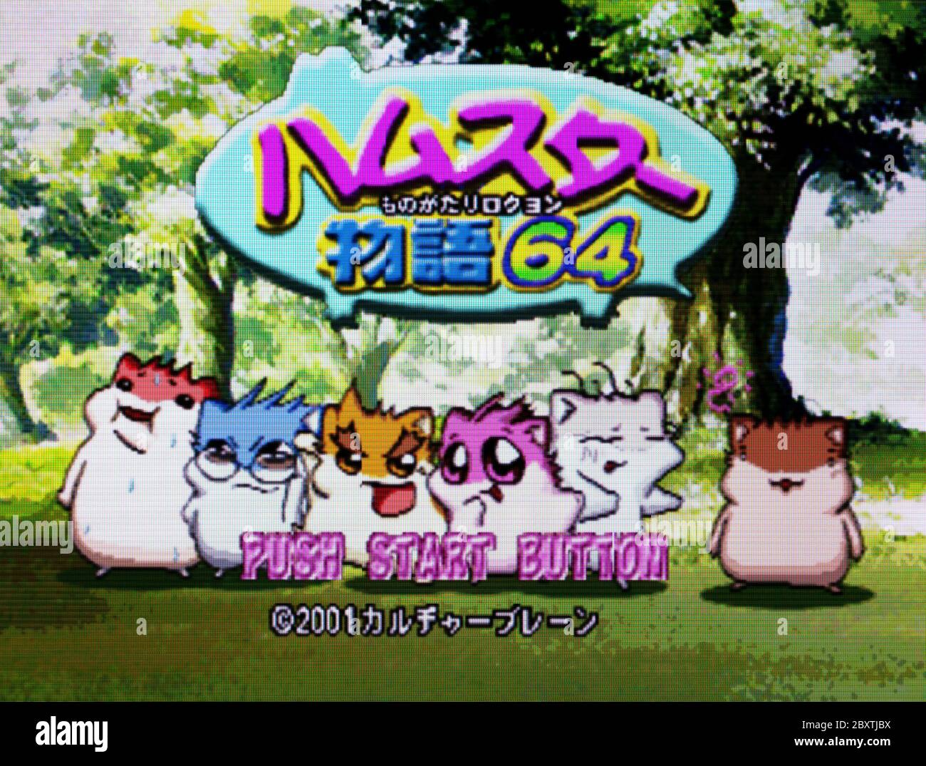 Hamster Monogatari 64 - Nintendo 64 Videogame - Editorial use only ...