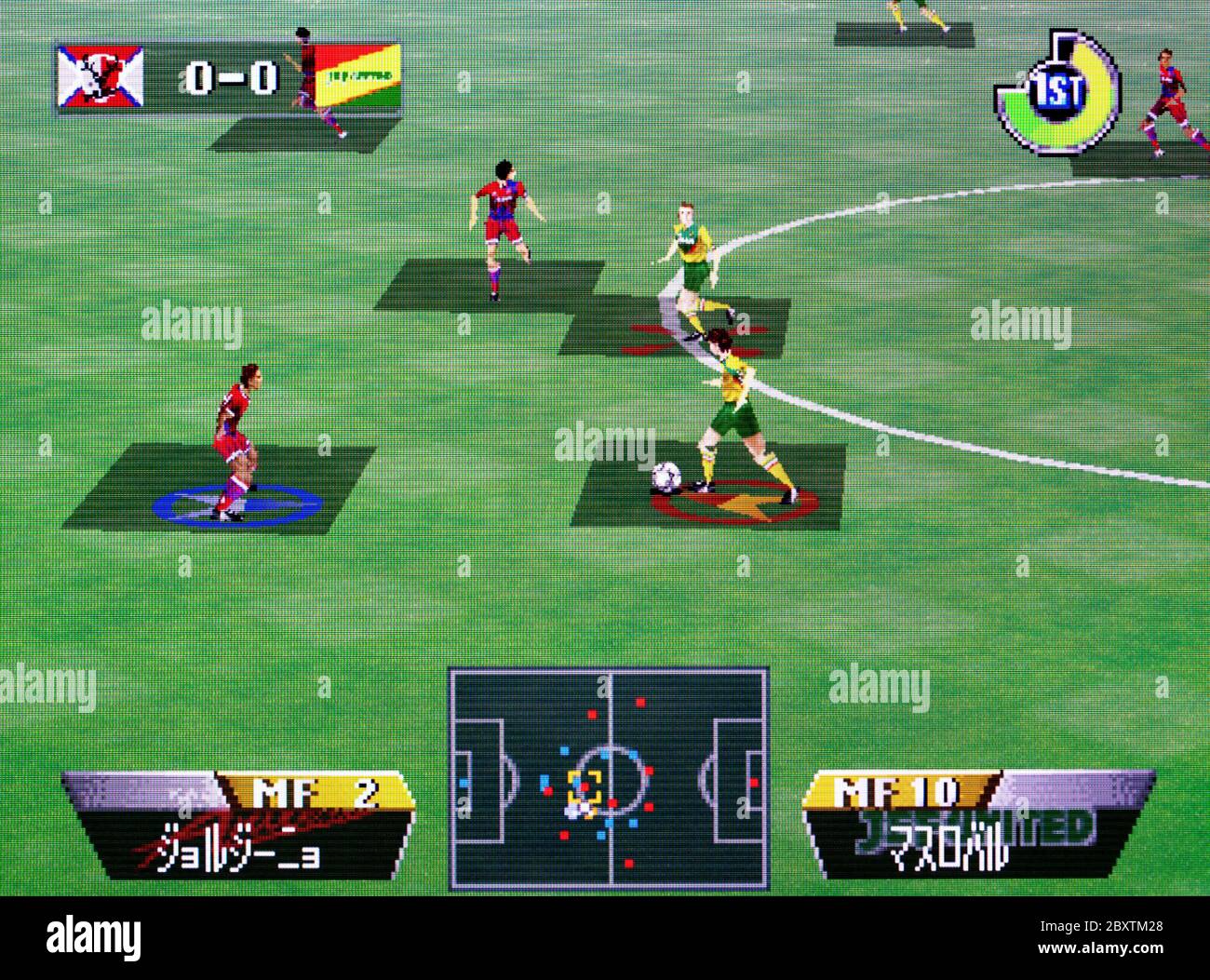 Jikkyou J League Perfect Striker - Nintendo 64 Videogame - Editorial ...
