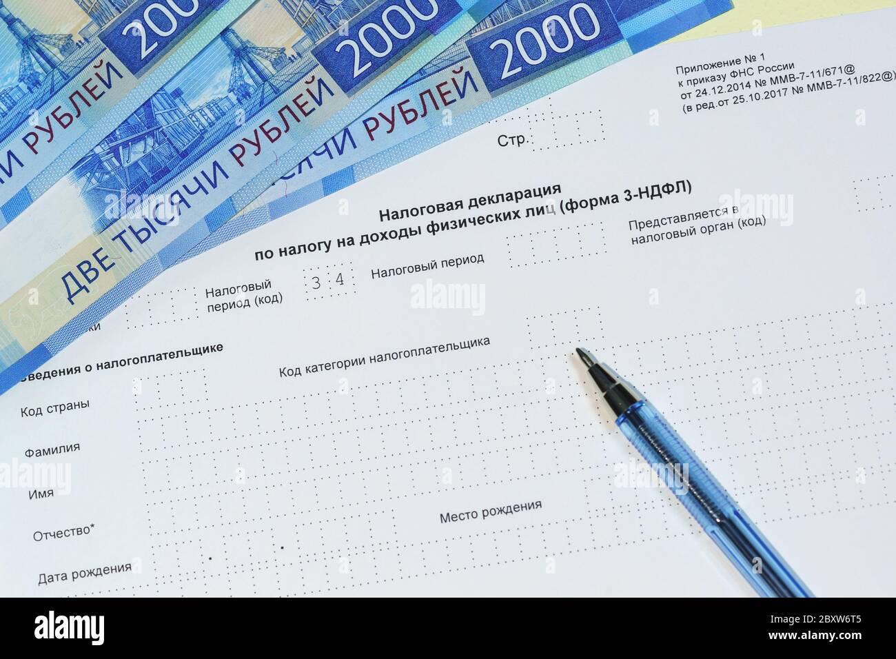 Declaration campaign based on the results of the year. Russian text ...