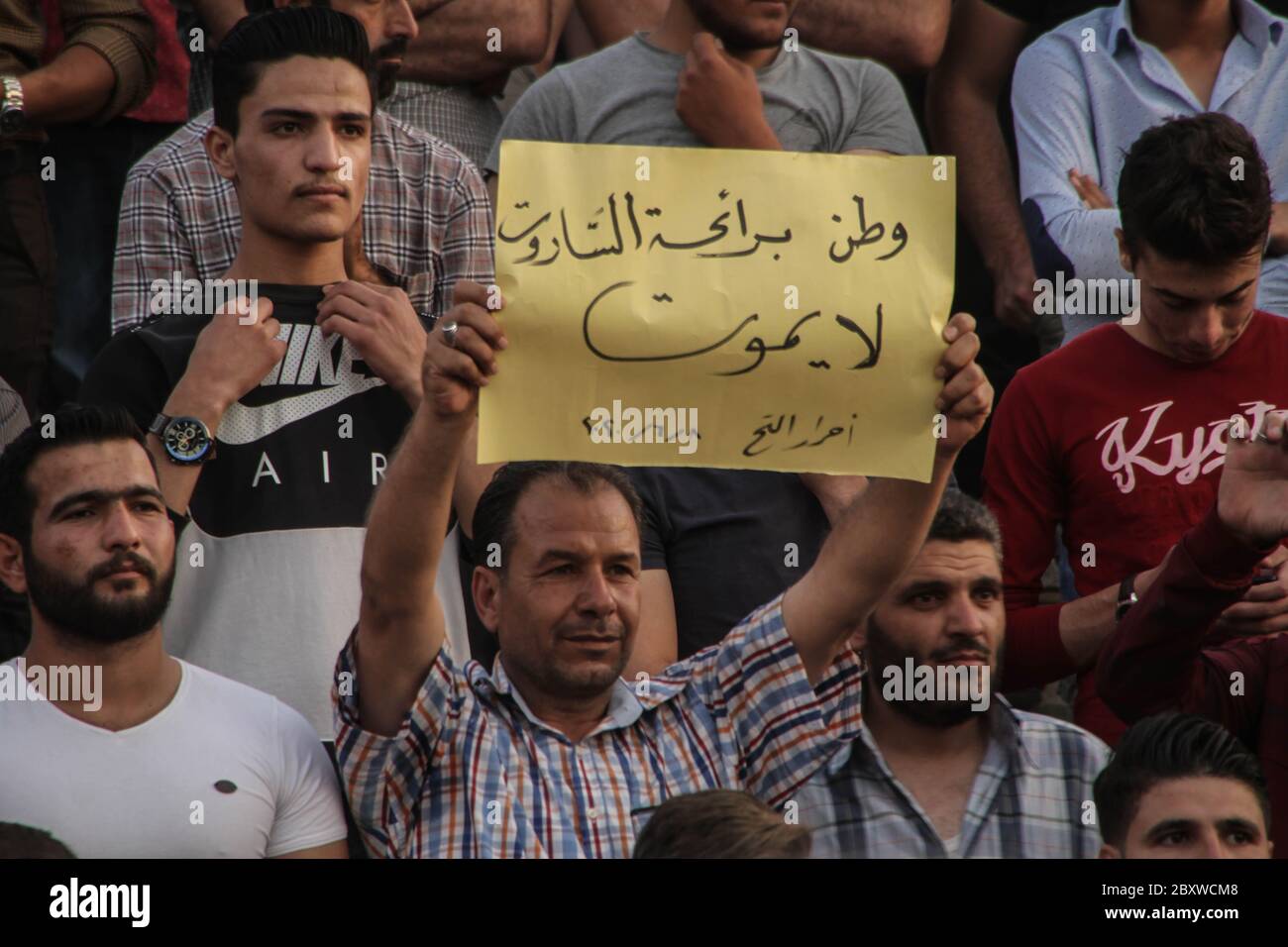 Al sarout hi-res stock photography and images - Alamy