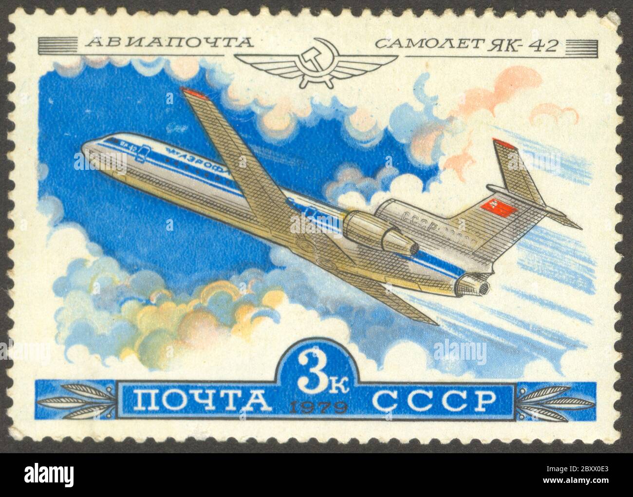 Soviet glider hi-res stock photography and images - Alamy