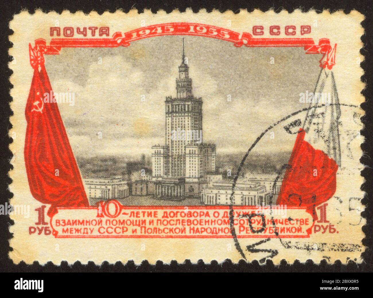 The scanned stamp. The Soviet stamp. The city of Moscow, capital Russia ...