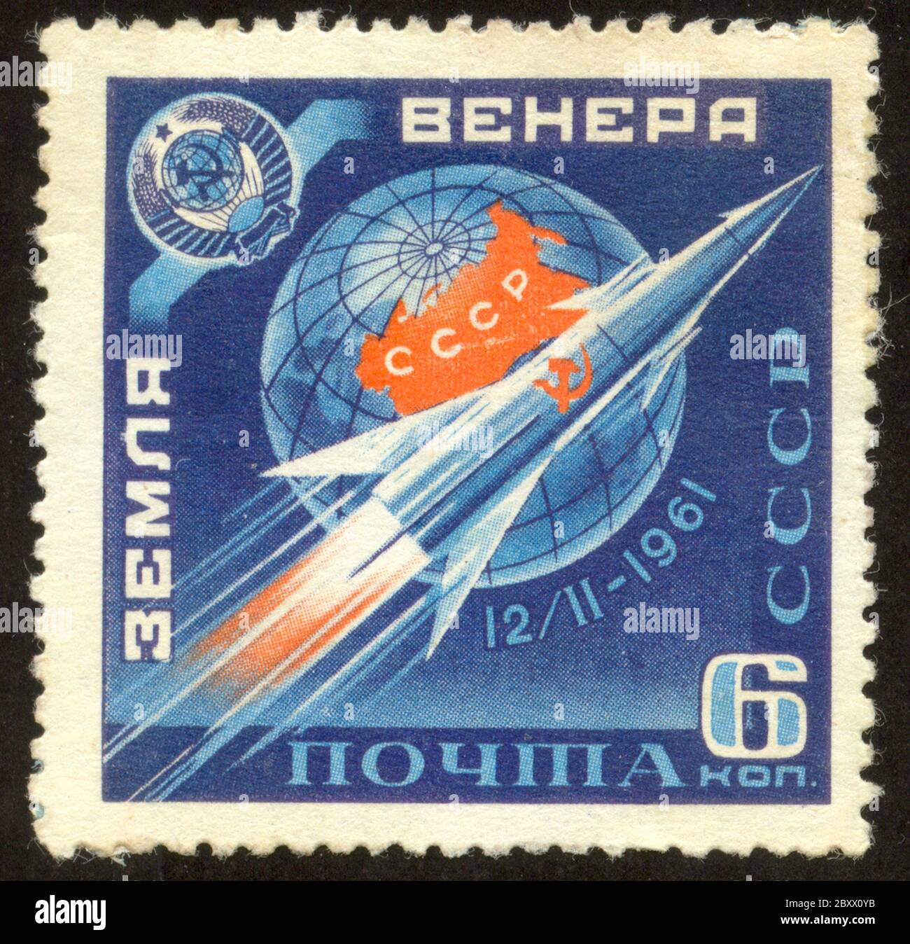 The scanned stamp. The Soviet stamp. The Soviet rocket flies to Venus ...