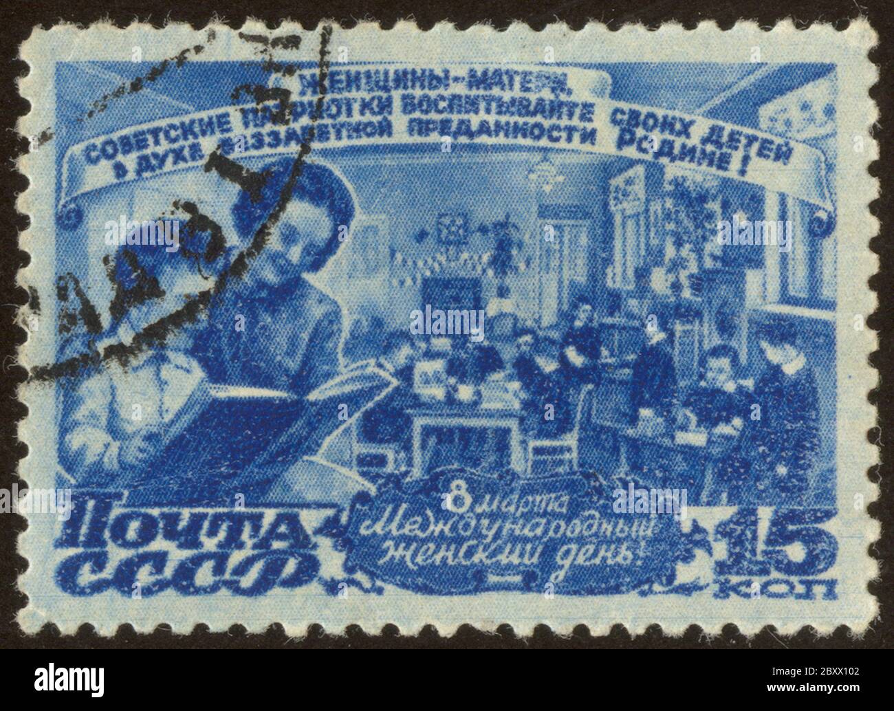 Soviet school boy hi-res stock photography and images - Alamy
