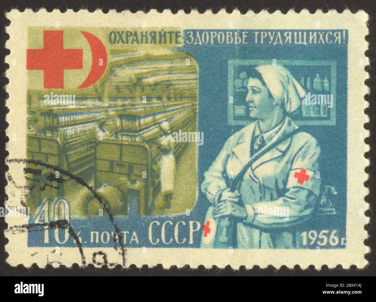 The scanned stamp. The Soviet stamp. Medical aid rendering Stock Photo ...