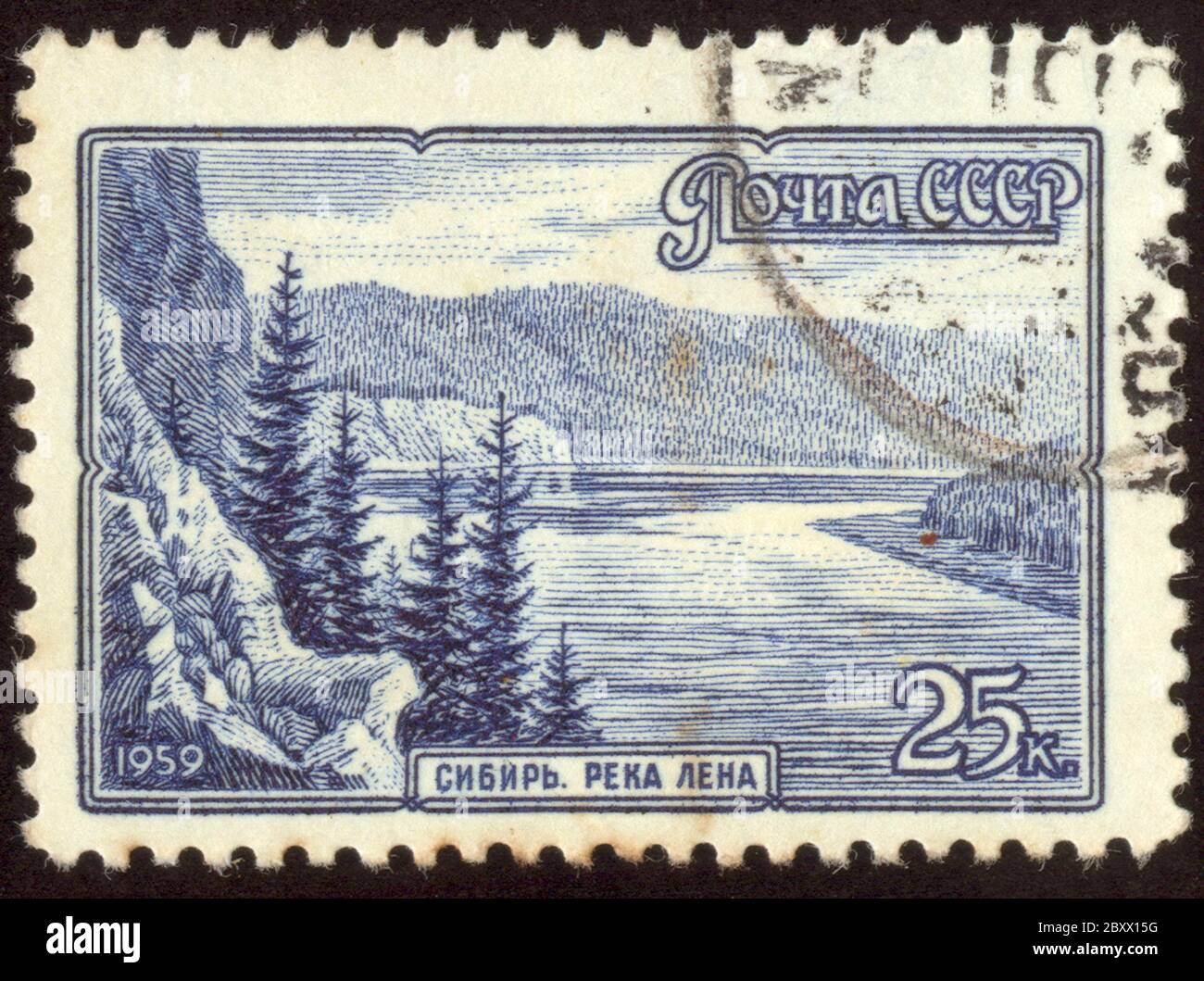 The scanned stamp. The Soviet stamp. The Siberian river in mountains ...