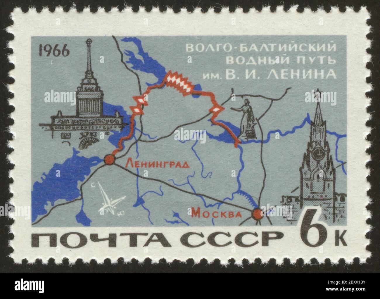 The scanned stamp. The Soviet stamp. Map of the rivers of Soviet Union ...