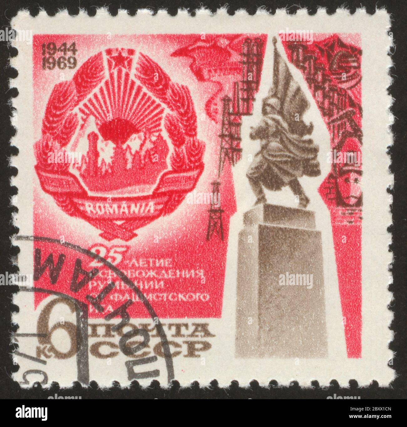 Soviet monument romania hi-res stock photography and images - Alamy