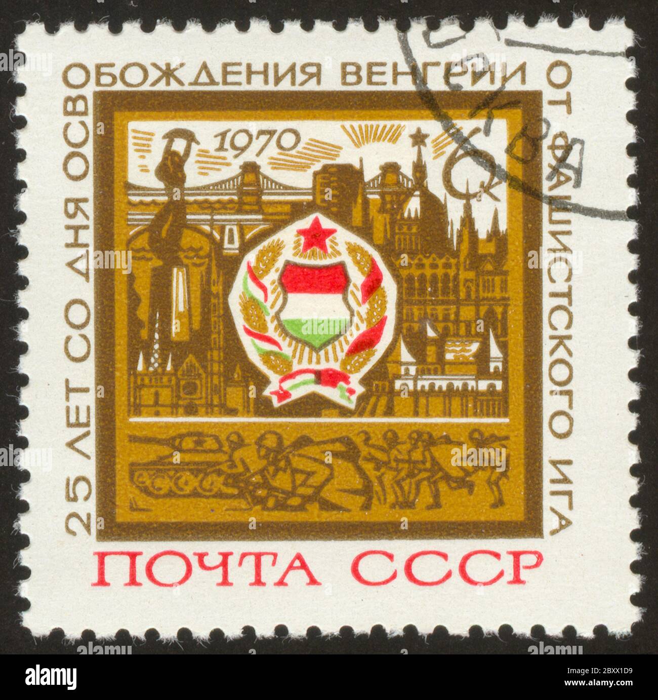 1970 russian house hi-res stock photography and images - Alamy