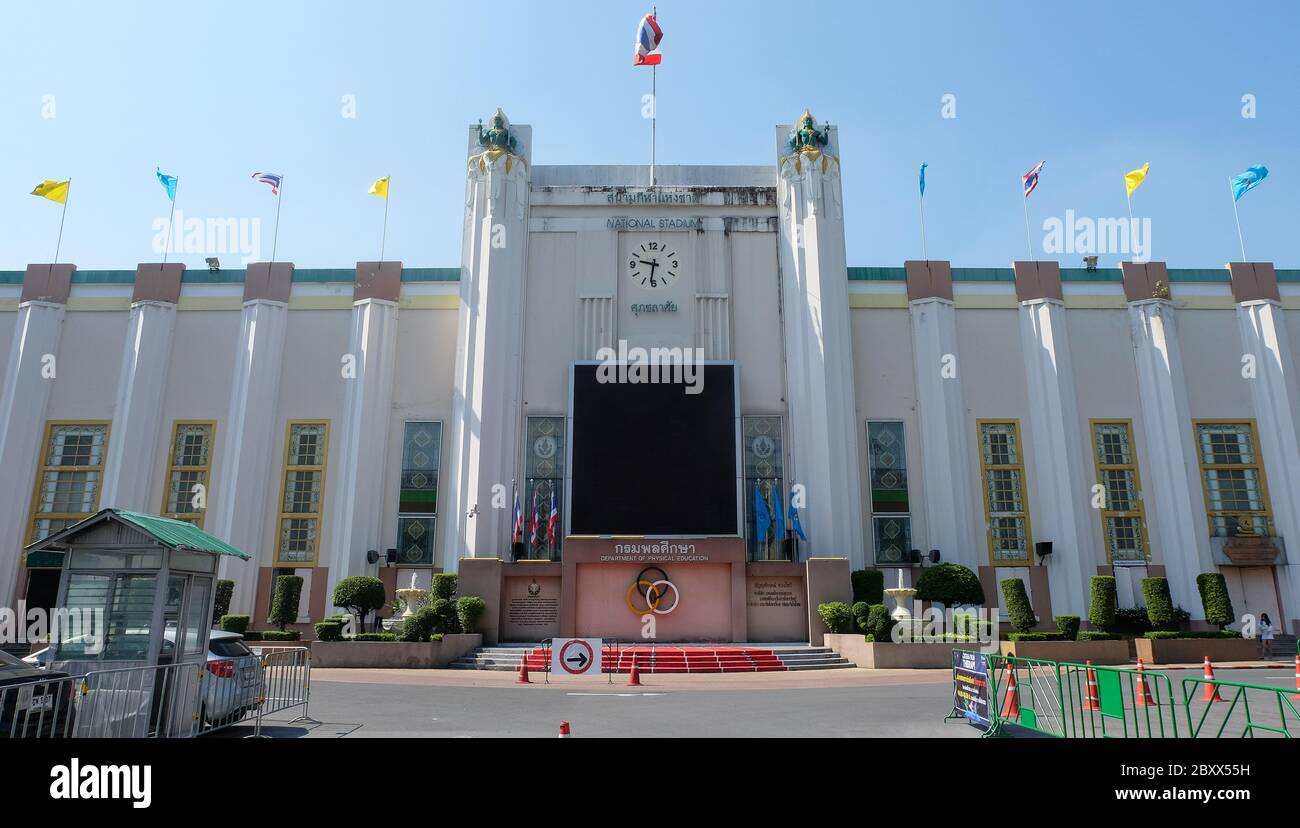 Jungle stadium hi-res stock photography and images - Alamy