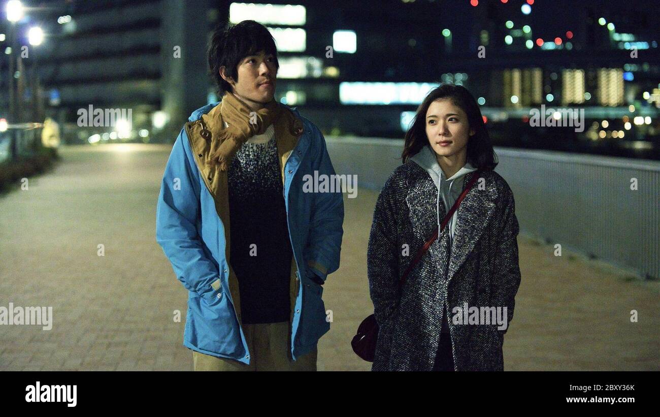 TREMBLE ALL YOU WANT, (aka KATTE NI FURUETERO), from left: Daichi Watanabe, Mayu Matsuoka, 2017 ...